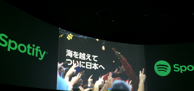 Spotifyがついに日本上陸、本日よりサービス開始 | block.fm