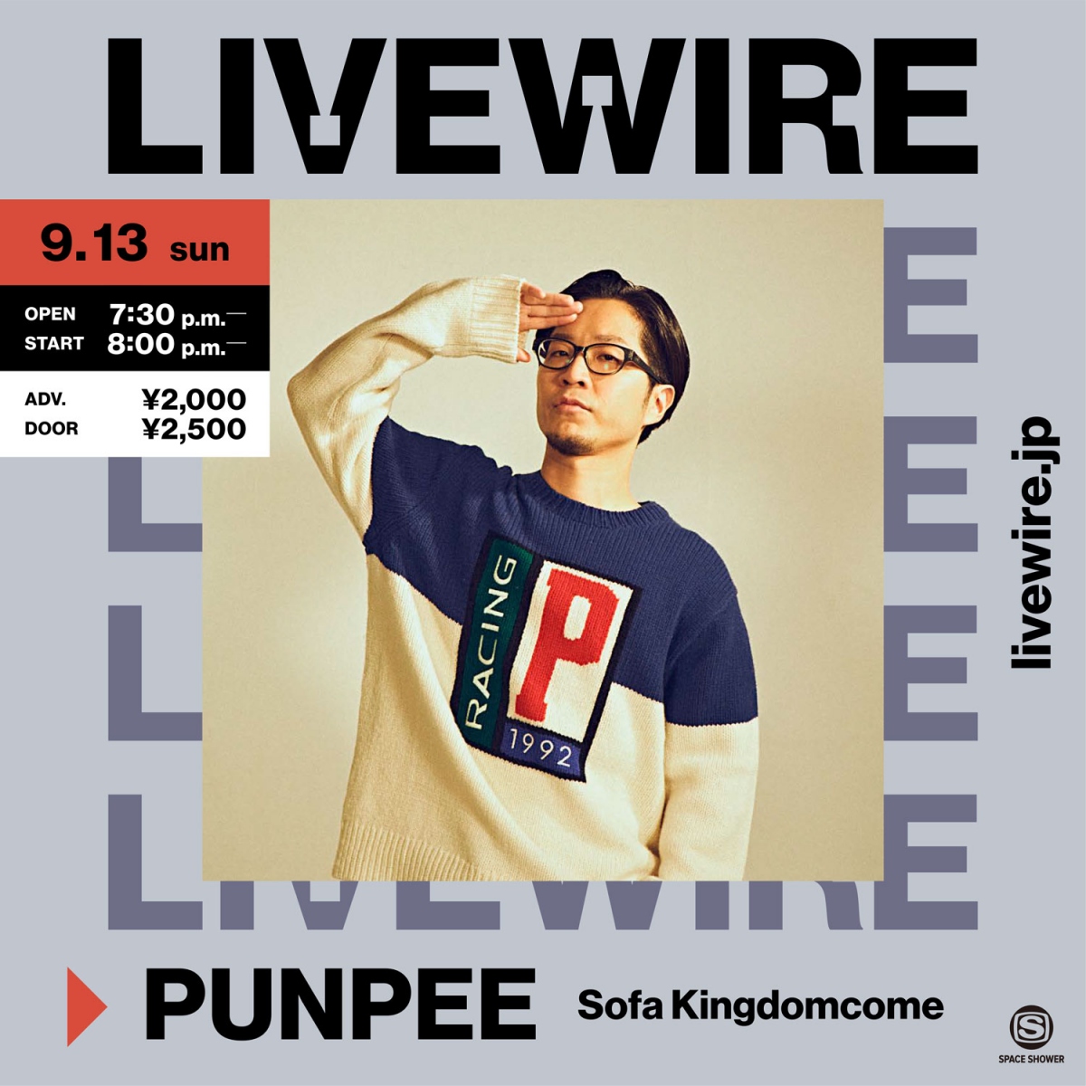 PUNPEE、最新EPより「Wonder Wall feat. 5lack」MVを8/31 20時プレミア公開 | block.fm