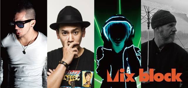 8月の『MIX BLOCK』ラインナップを公開 | block.fm